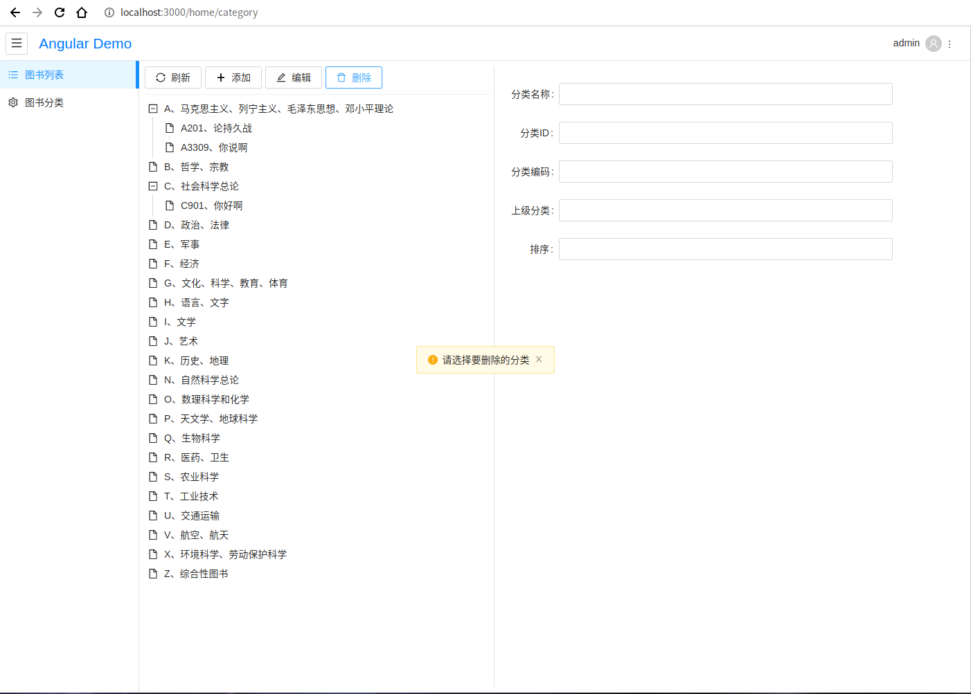 Jatai 的博客 实现一个 React 全局组件提示框